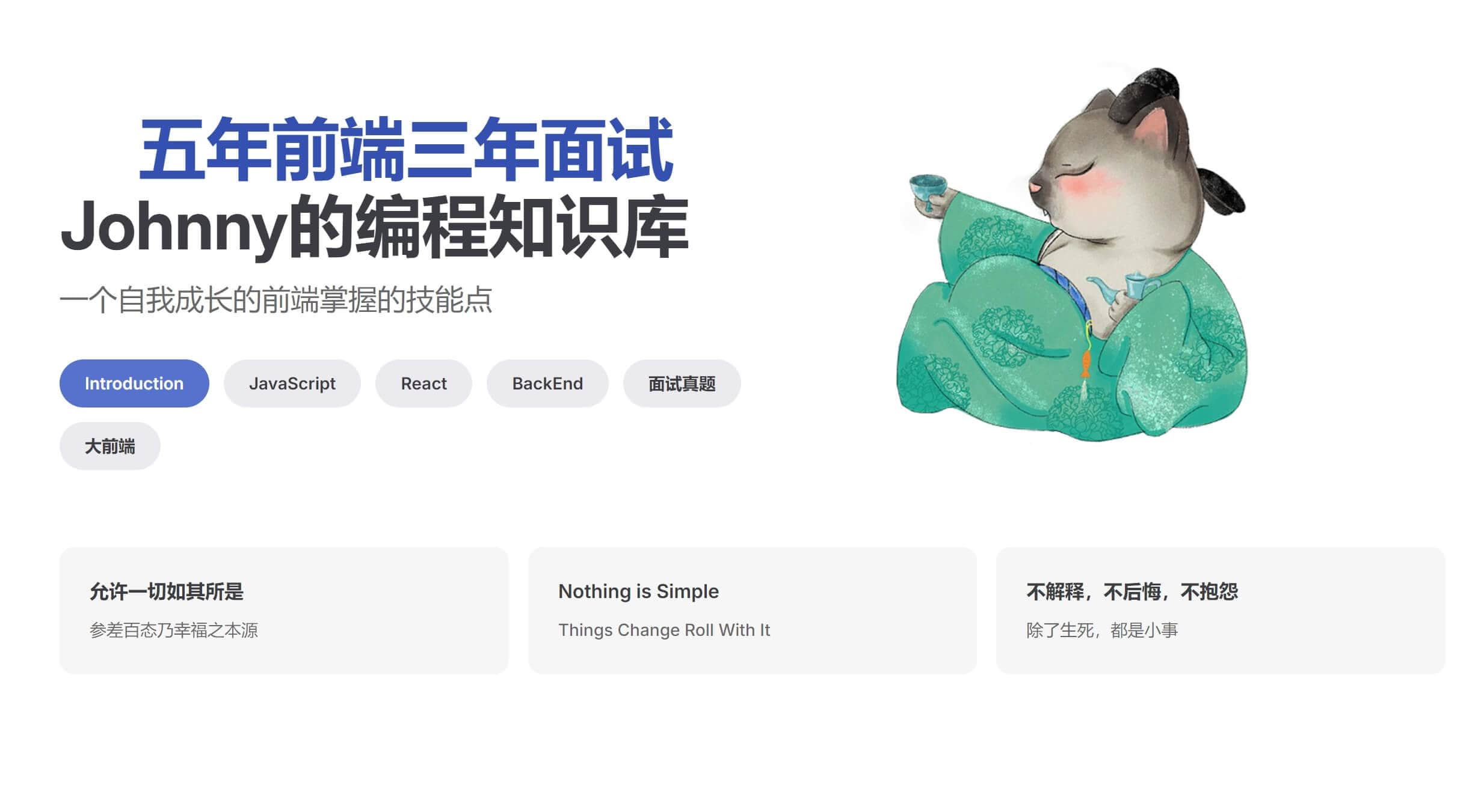 Vite | 五年前端三年面试 Vite | 五年前端三年面试